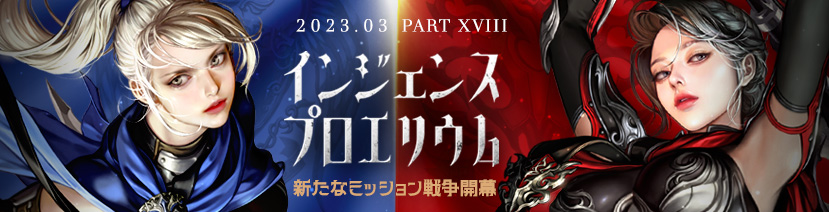 CABAL Online - Update History